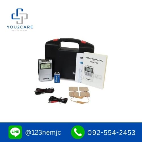 เครื่องกระตุ้นไฟฟ้า รุ่น TENS 7000 - You2Care