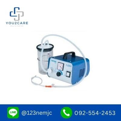 เครื่องดูดเสมหะ Suction Pro , Flaem Nuova - You2Care