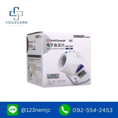 เครื่องวัดความดันแบบอุโมง OMRON HEM-1000 - You2Care